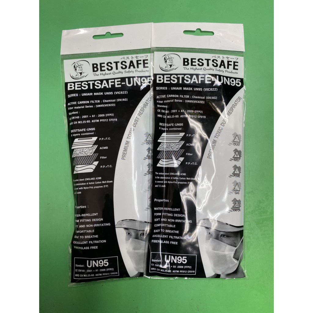 หน้ากากอนามัย ผ้าปิดจมูก หน้ากาก Bestsafe UN95 FFP2 เทียบเท่า N95 ...