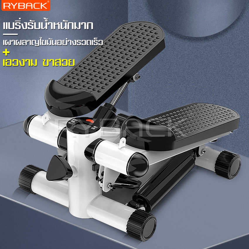 OneTwoFit สเต็ปเปอร์ V-shape stepper เครื่องเหยียบออกกำลังกาย พร้อมเชือกดึง เครื่องออกกำลังกาย ...