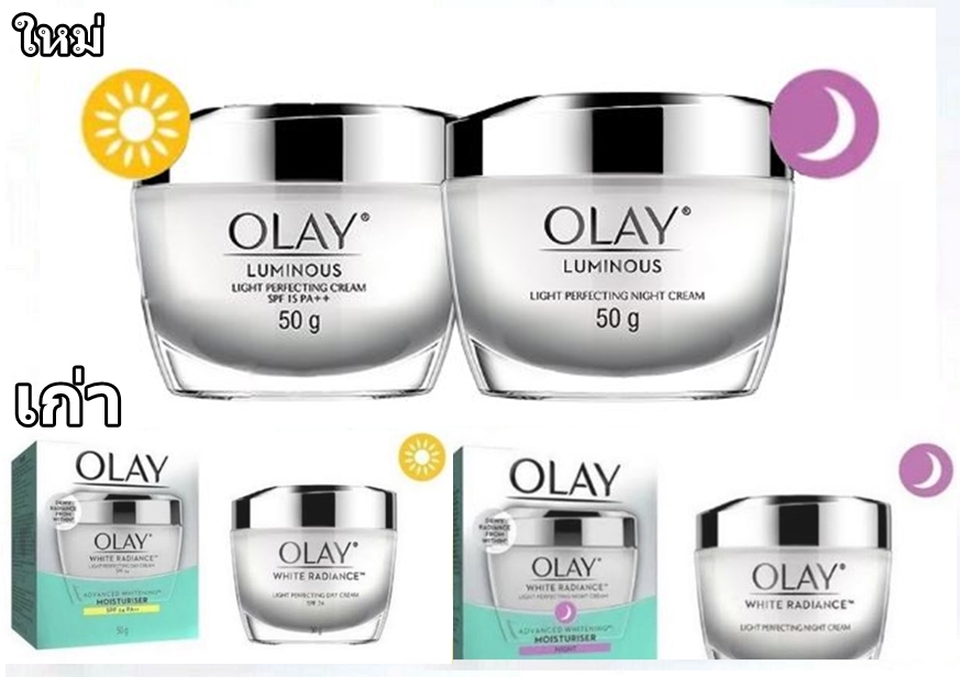 Pack คู่ Day&Night Cream OLAY โอเลย์ Luminous ไลท์ เพอร์เฟคติ้ง ครีม เดย์ครีม SPF 15 PA++ 50g ...