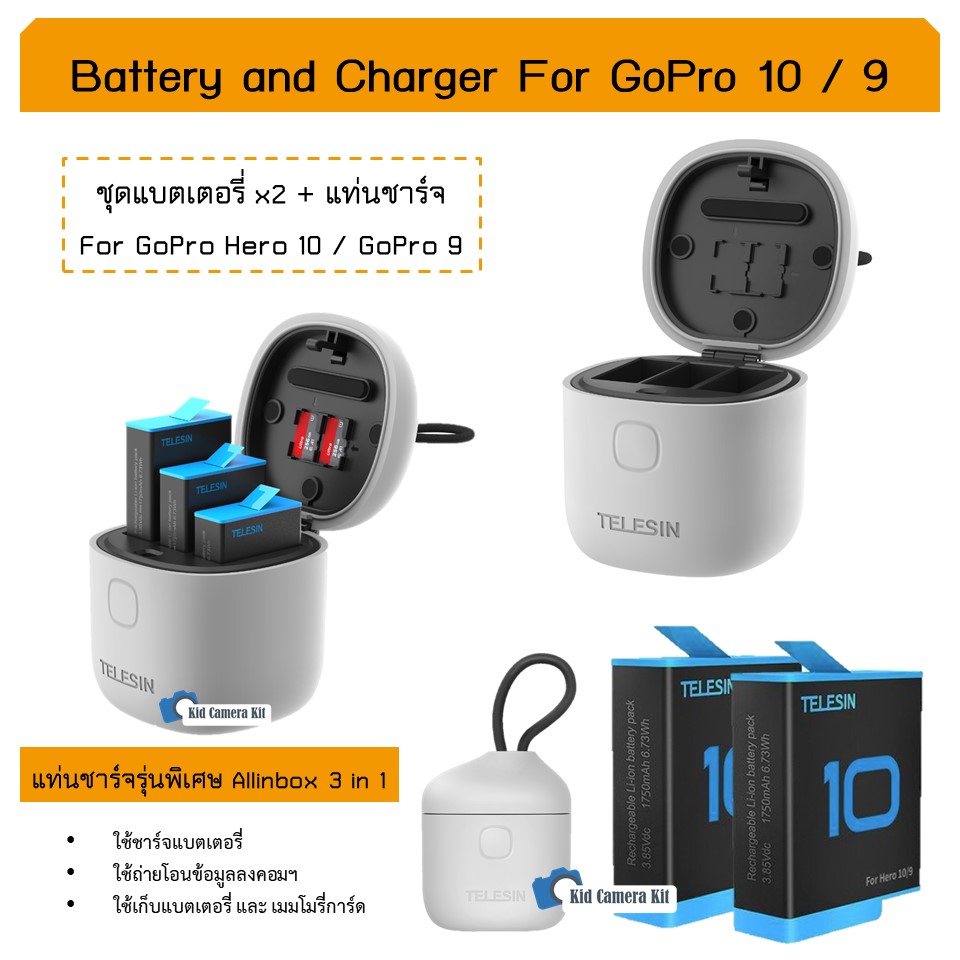 TELESIN Gopro 11 10 9 แบตเตอรี่ แท่นชาร์จ Gopro Hero 9 10 11 แบตกล้อง แบตโกโปร gopro Allinbox ...