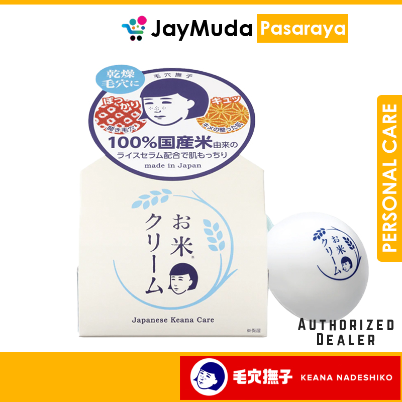 Keana Nadeshiko Rice Cream 30ml Made In Japan Rice Skin Care ...