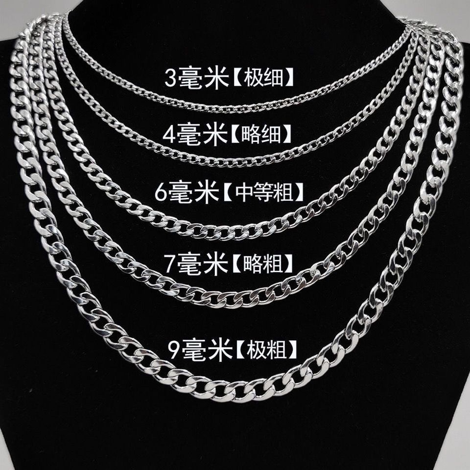 【New arrival】Titanium Steel Color-free Rough Chain Cuban Chain Necklace ...