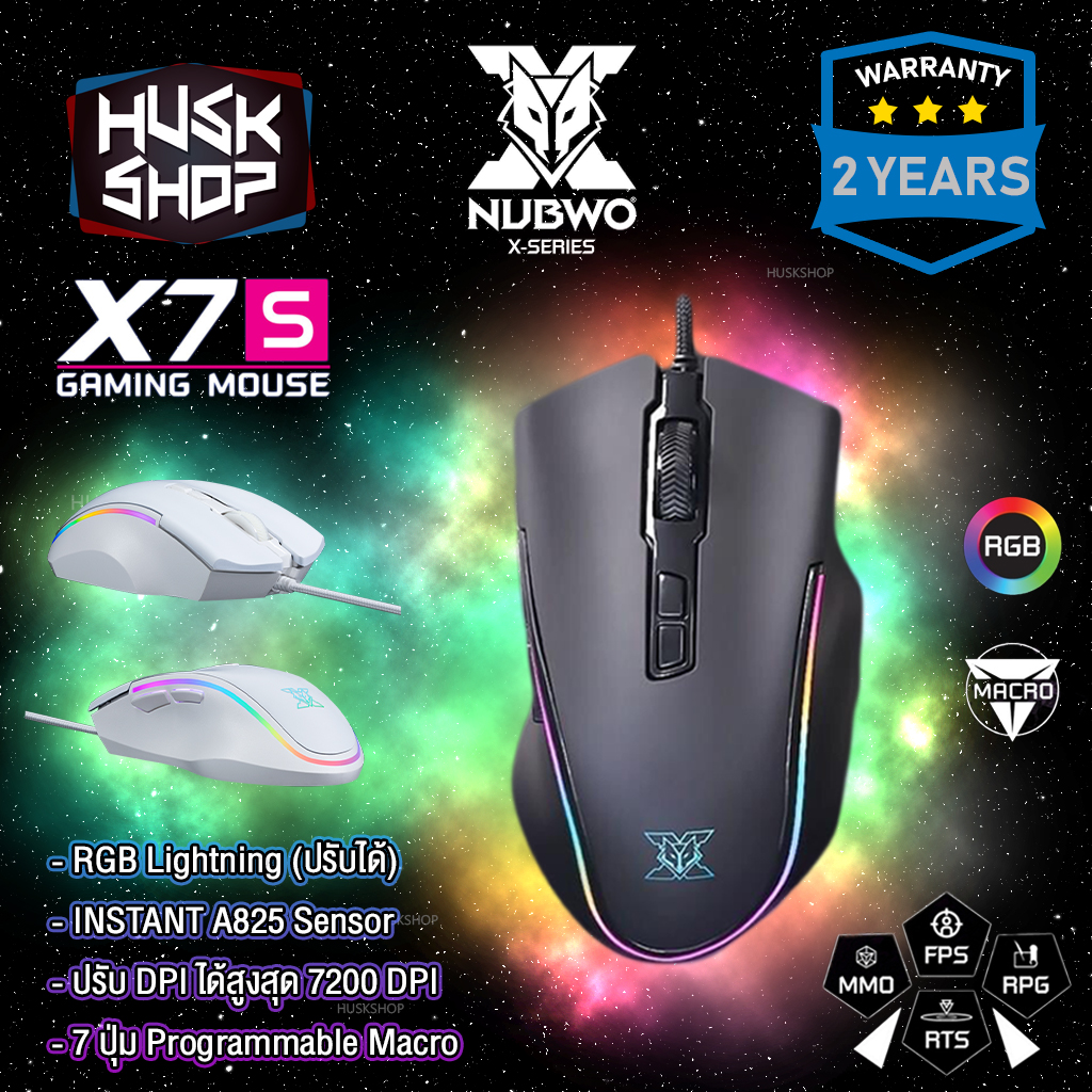 เมาส์เกมมิ่ง Nubwo X7S Macro gaming mouse เมาส์มาโคร เม้าส์ ประกัน 2 ปี ...