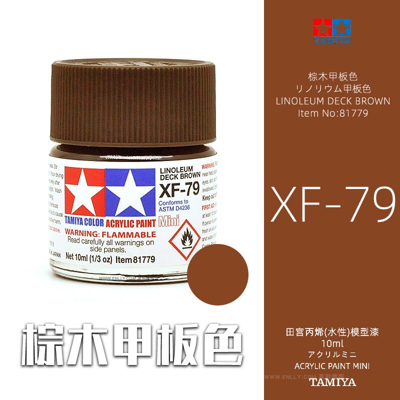 【Top Picks】10ml Tamiya XF69-XF93 model paint water-based acrylic paint ...