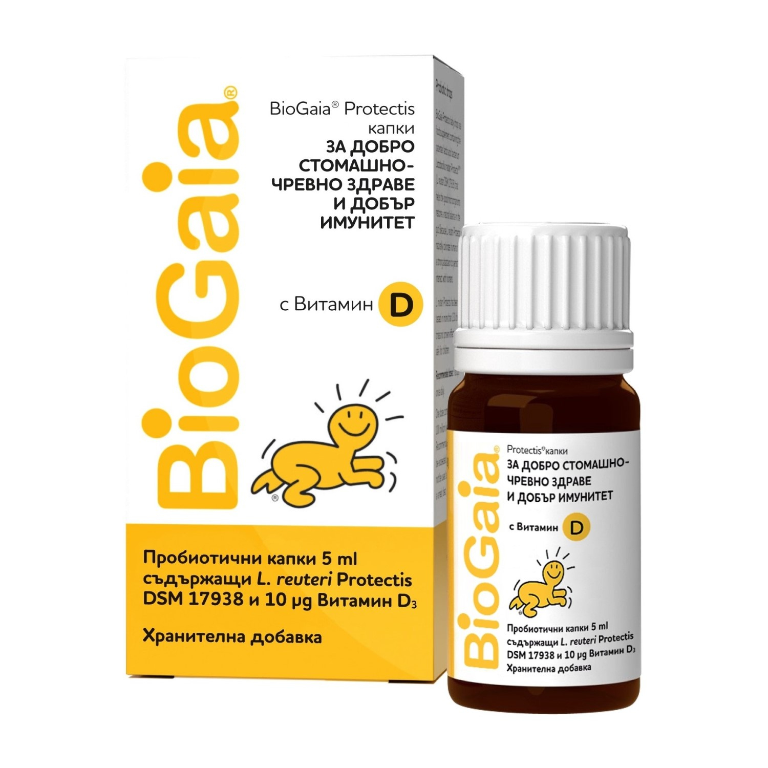 BioGaia Protectis Baby Probiotics Drops, 5ml/10ml (Vit D3) / Lactogg ...