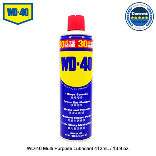 WD-40 Multi Purpose Lubricant ( Choose Size: 100mL / 191mL / 277mL / 333mL / 382mL / 412mL ...