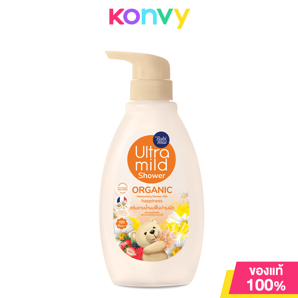 Babi Mild Ultra Mild Organic Moisturising Shower Milk Innocence 380ml ...