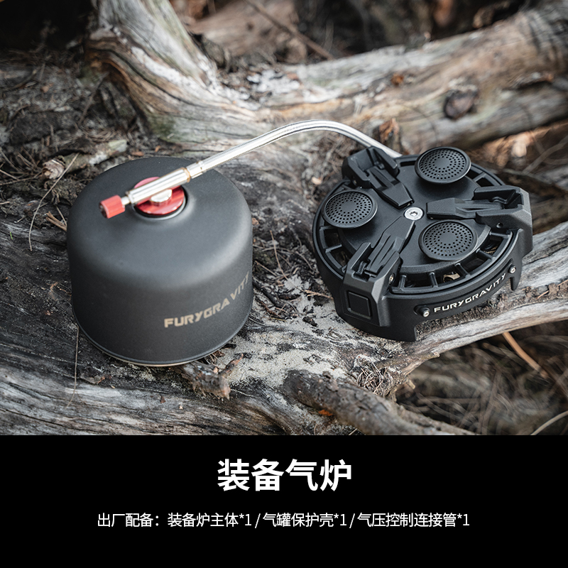 Fury outdoor camping equipment integrated system portable mobile picnic ...