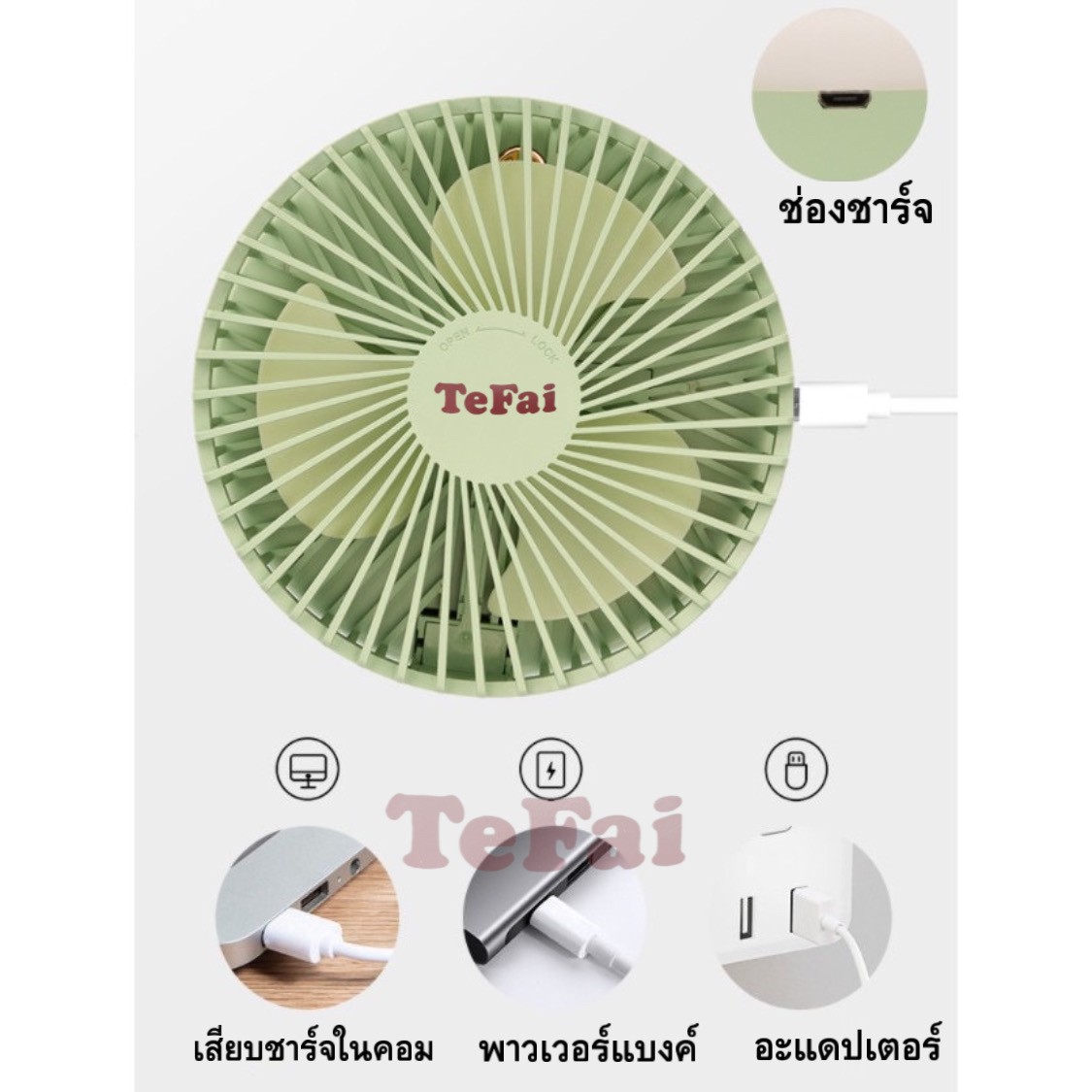 พัดลมกระจก TEFAI พัดลมรูปแบบเค้ก ขนาดเล็กพร้อมกระจกแต่งหน้า ชาร์จUSB ไม่ส่งเสียงรบกวน ออกแบบแขวน ...
