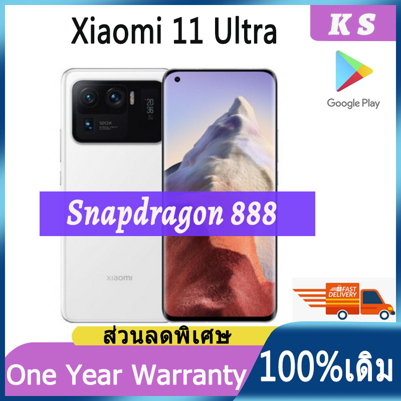 Xiaomi MI 11 Mi 11 Ultra Xiaomi 11 Ultra Snapdragon 888 6.81"โทรศัพท์มือถือ 5000mAh รับประกัน 1 ...