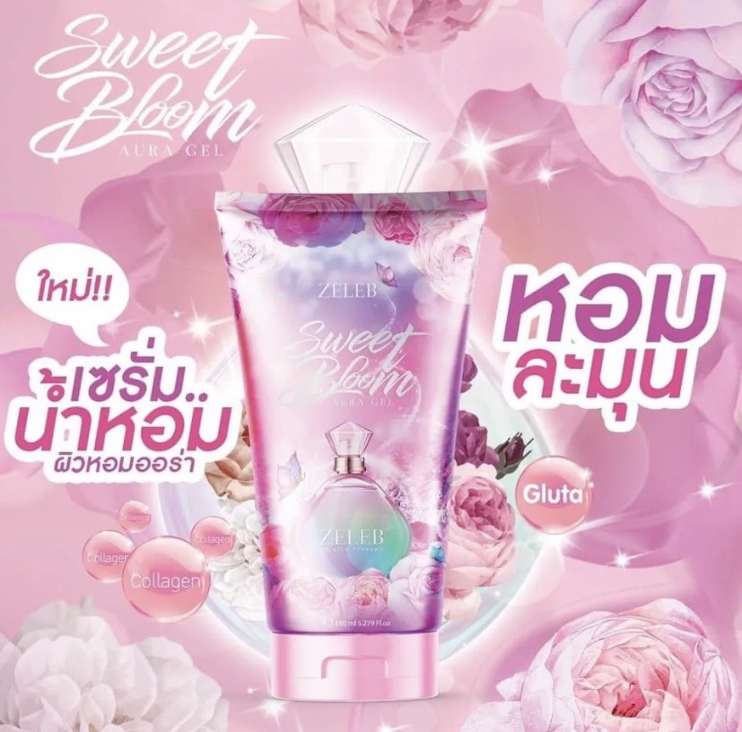 ( แท้ ) ZELEB เซเลปเซรั่มน้ำหอมกลิ่น SWEET BLOOM AURA GEL หอม+ กระจ่าง ...