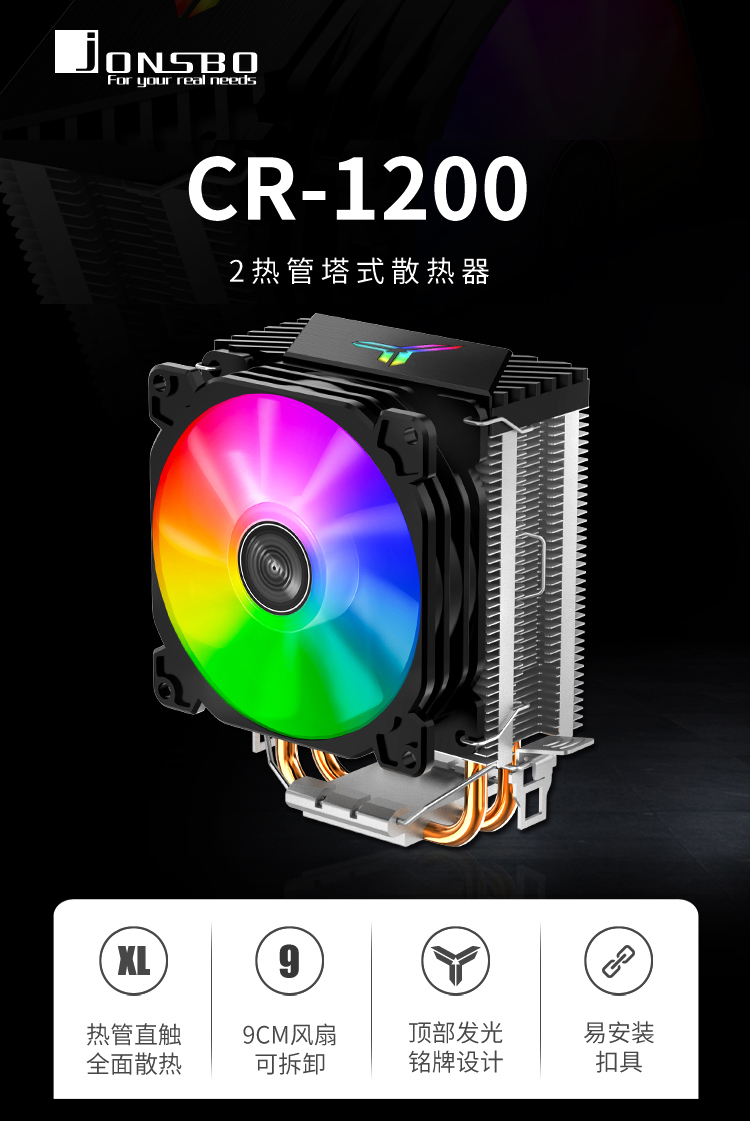 Jonsbo CR1200 desktop RGB CPU Fan/ CPU Cooler CPU Cooling Fan Cooler ...