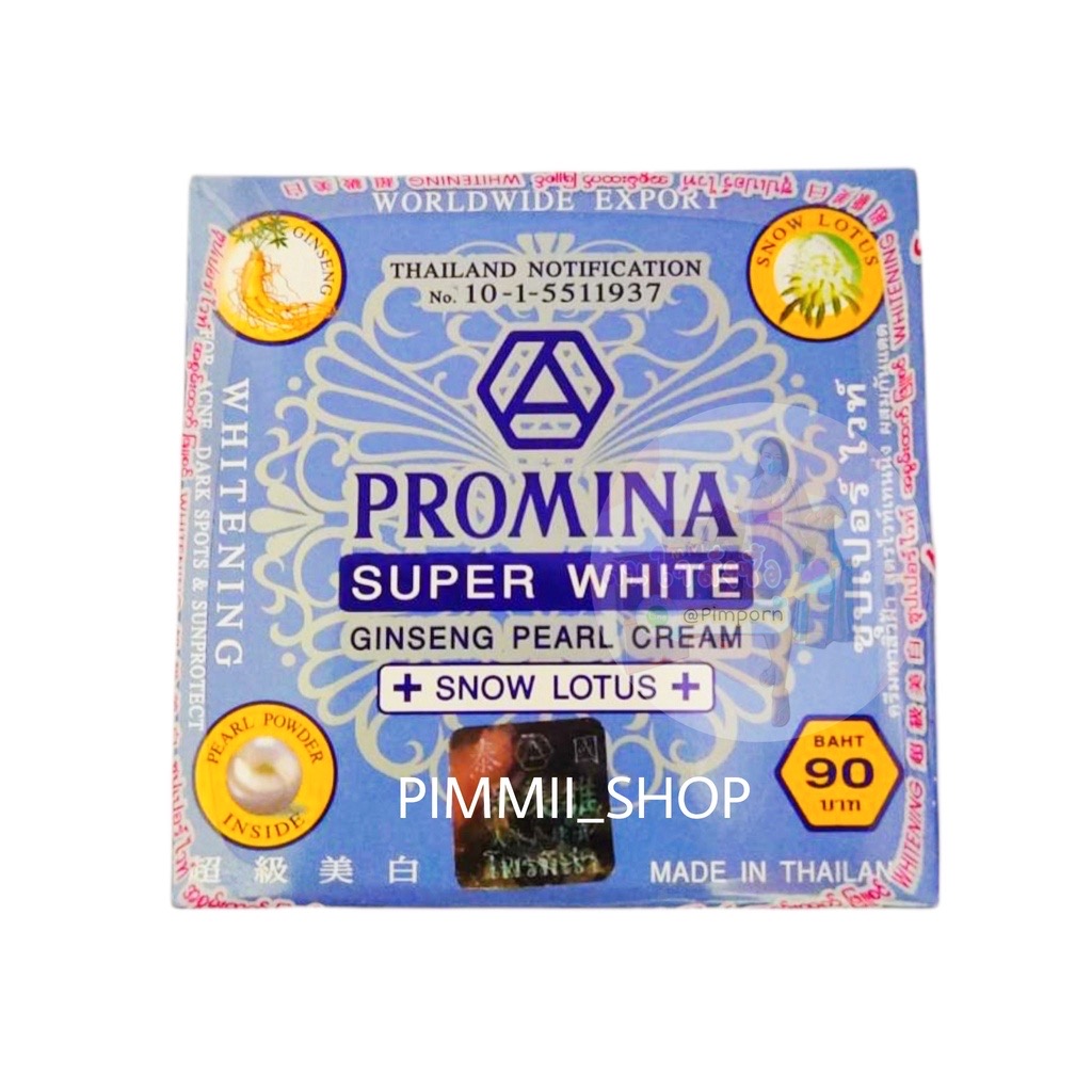 Promina โพรมีน่า ครีมทาสิวฝ้า กันเเดดโสม💫ไข่มุก โฟมล้างหน้าโสม โพรมีน่า ...