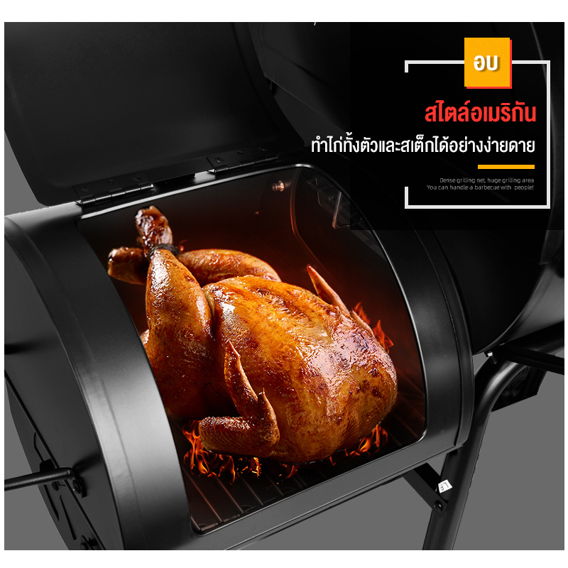 CAMEL BBQ เตาปิ้งขนาดใหญ่ เตาย่างบาร์บีคิว เตาบาร์บีคิวกลางแจ้ง เตาย่าง ...