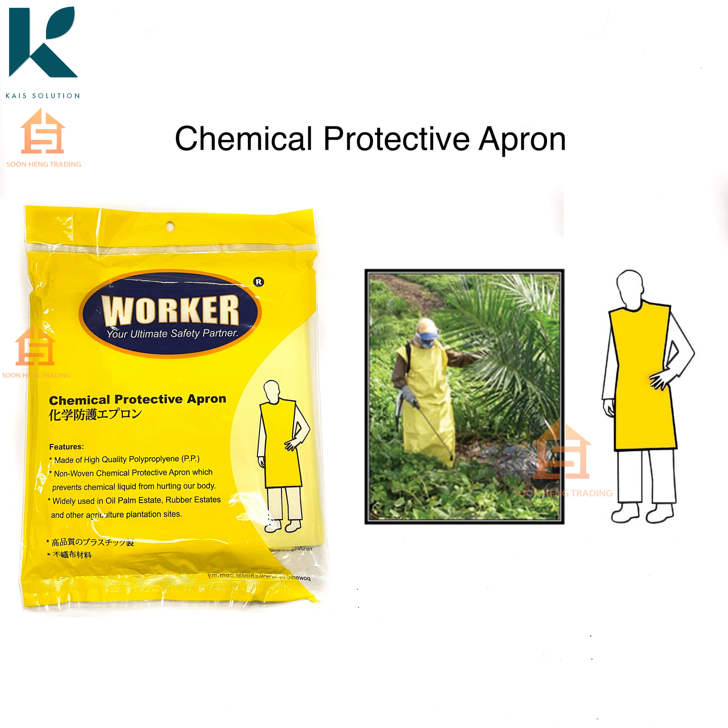 Chemical Protective Apron/ Baju Racun/ 防护衣 | Lazada
