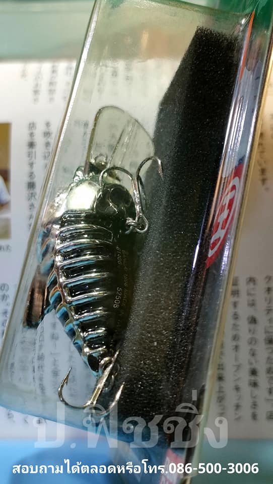 1998 G-MASTER LURE GRANDER MUSASHI SKELETON - BAO BAO SHOP - ThaiPick