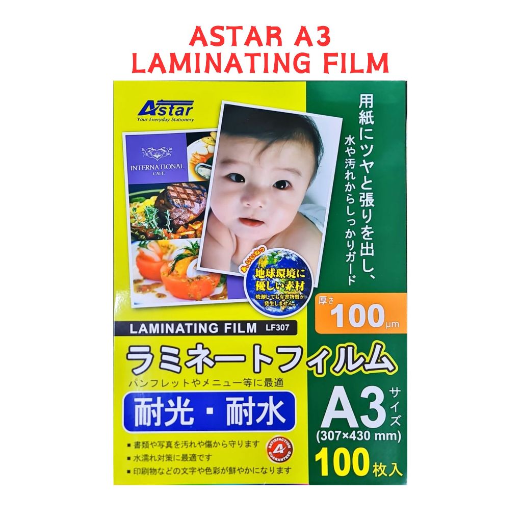 ASTAR LAMINATING FILM A3 100MIC 100SHEET LF307 | Lazada