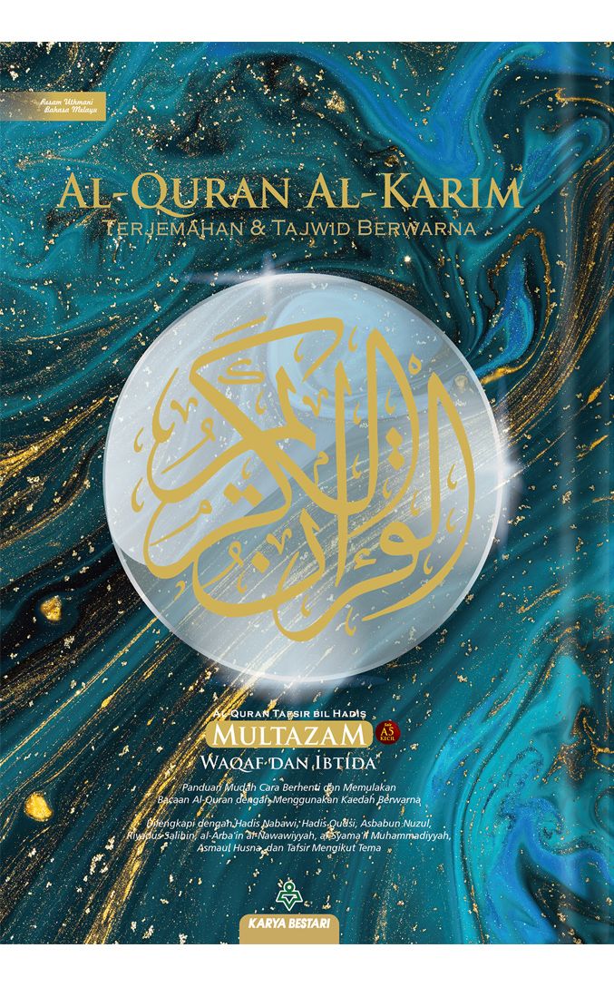 Al Quran Multazam (Terjemahan & Waqaf Ibtida') | Lazada