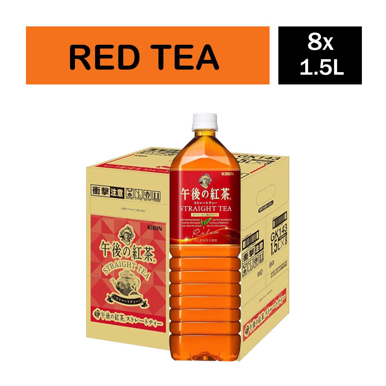 Kirin Afternoon's Straight Tea - Case | Lazada Singapore