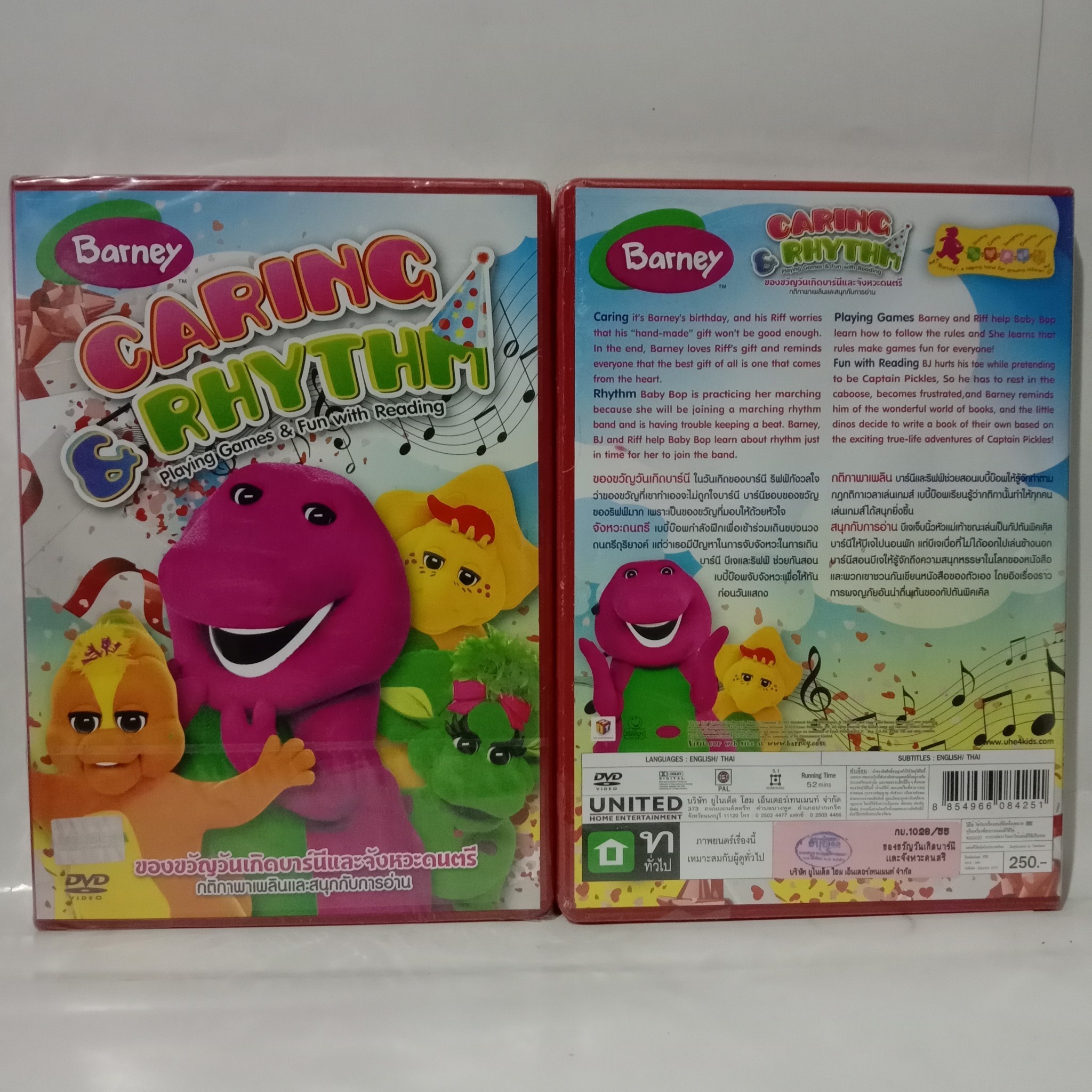 Media Play Caring & Rhythm (Barney)/ ของขวัญวันเกิดบาร์นีและจังหวะดนตรี ...