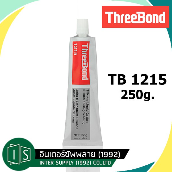 Threebond 1215 กาวทรีบอนด์ ปะเก็นเหลวชนิดซิลิโคนสีเทา ขนาด 250 กรัม TB1215 TB | Lazada.co.th