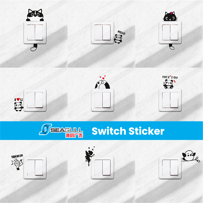 Switch Sticker | Switch Deco Sticker | Suis | DIY | Wall | Cute Sticker ...