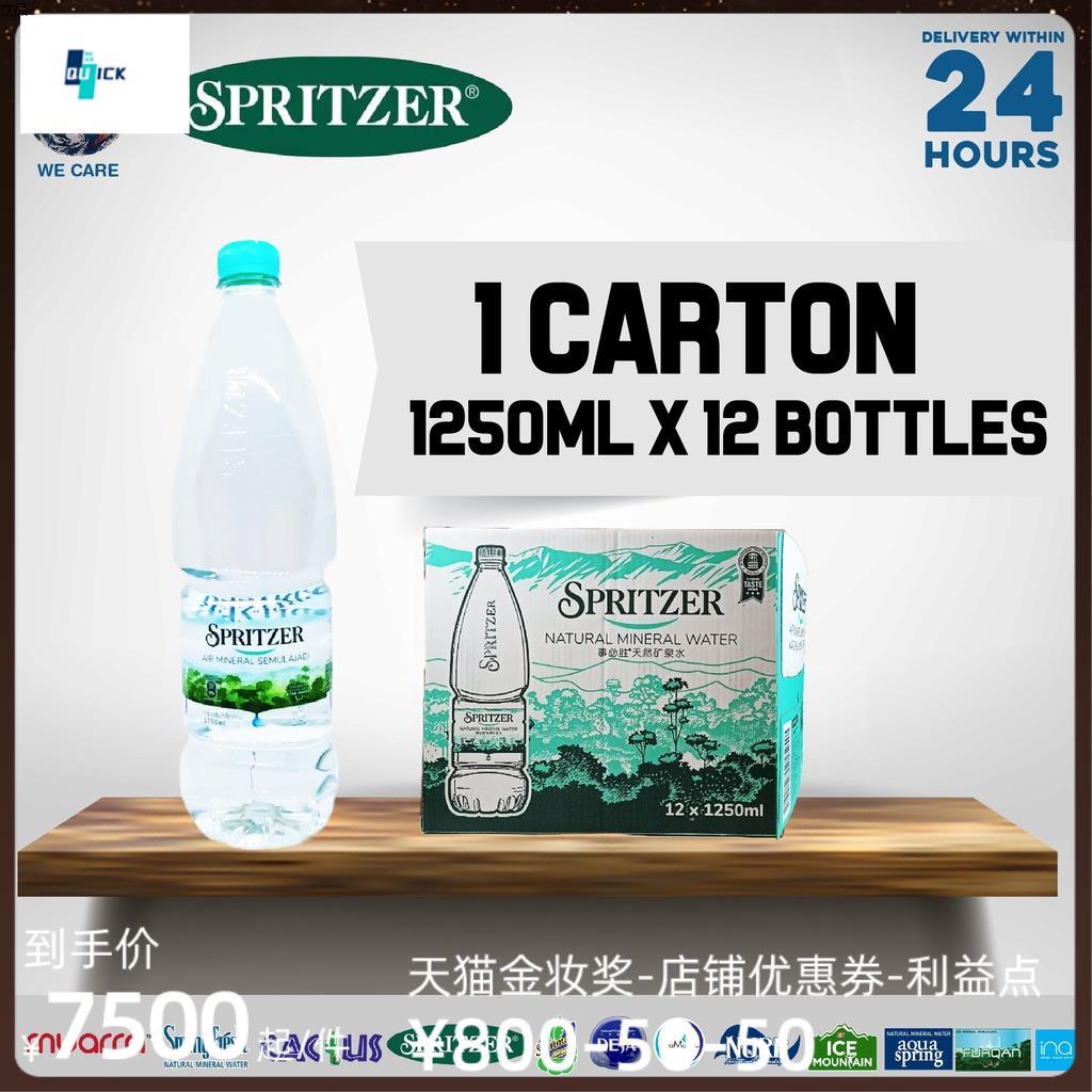 jus buah SPRITZER Mineral Water (1250ml x 12 Bottles x 1 Carton) | Lazada