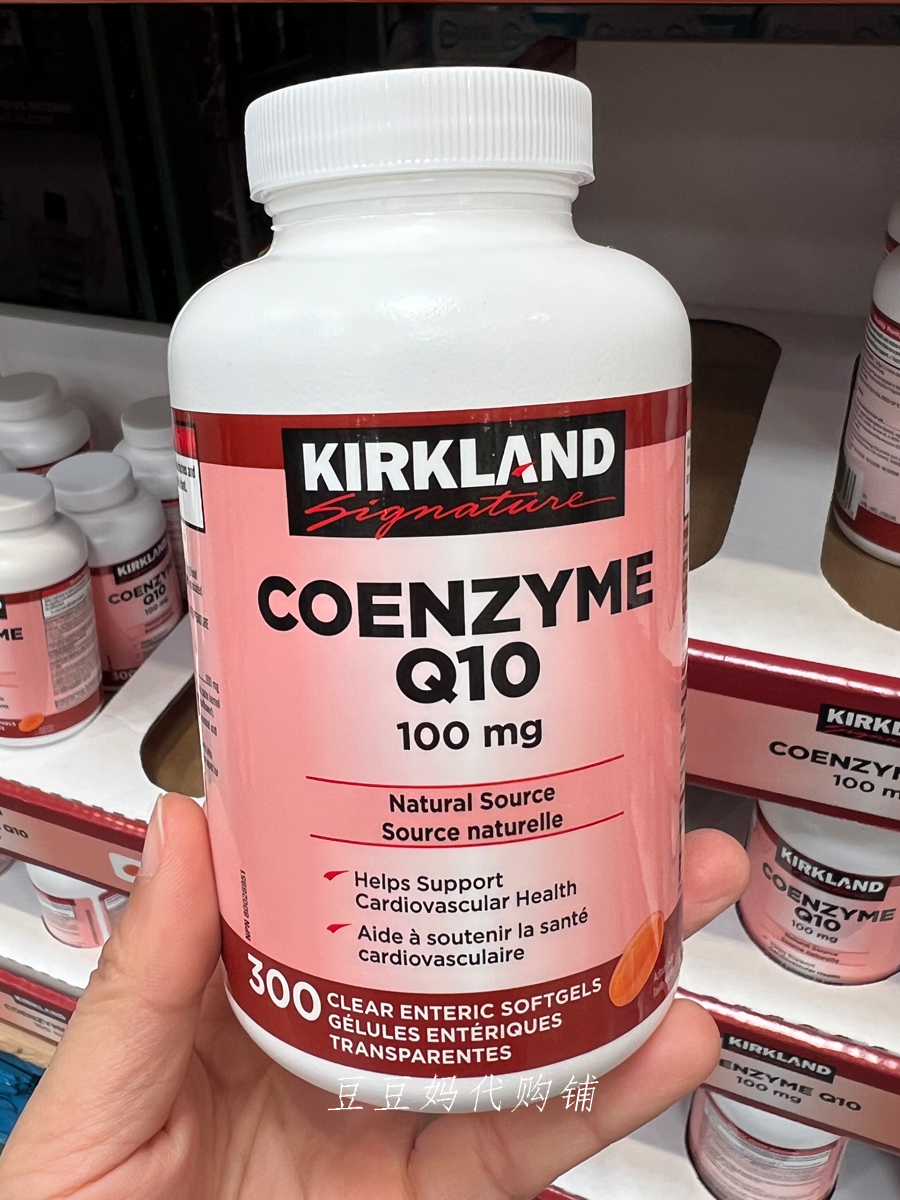 Spot Goods Canada Kirkland Coran Coenzyme Q10 Enzyme Coq10 Heart ...