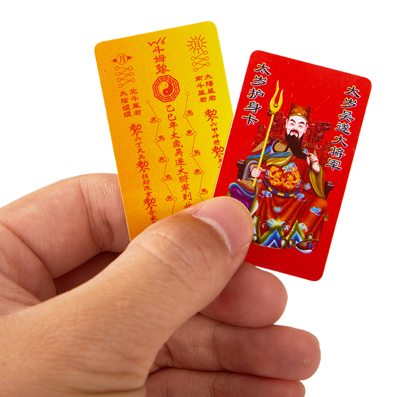 2025 Tai Sui Card General Wu Sui PVC Card Prayer Ornaments Traditional ...