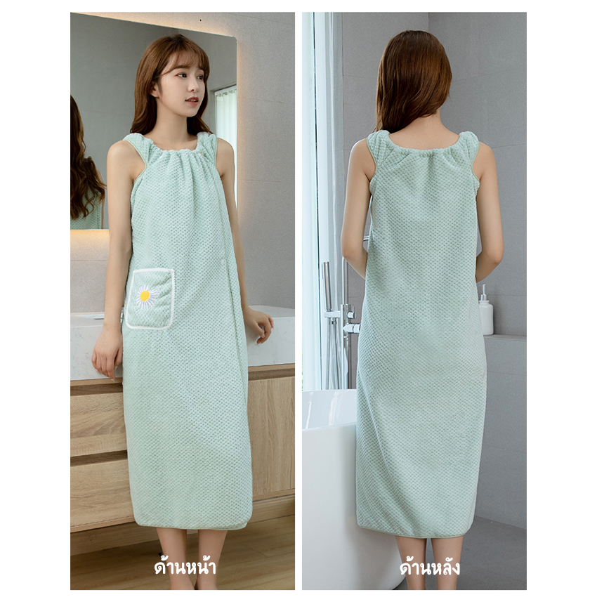 feiyana-ชุดคลุมอาบน้ำ ผ้าขนหนูอาบน้ำ ผ้าฟลีซหนานุ่ม มียางยืดและกระดุมแป๊ก MS-T2 - FEIYANA ...