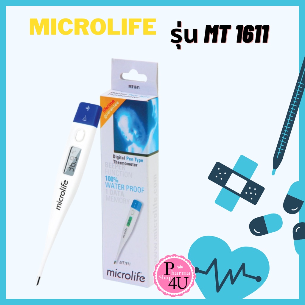 Microlife THERMOMETER (รุ่น MT1611) ไมโครไลฟ์ เทอร์โมมิเตอร์วัดอุณหูมิ ...