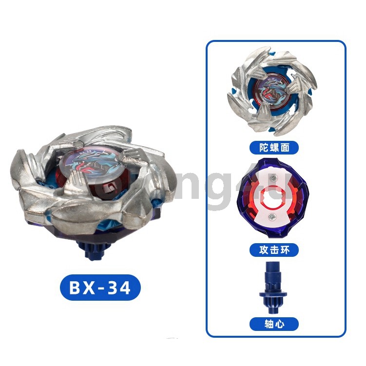 BX Beyblade X SB Brand BX-31 BX-33 BX-34 BX-35 Toys Gift for Children ...