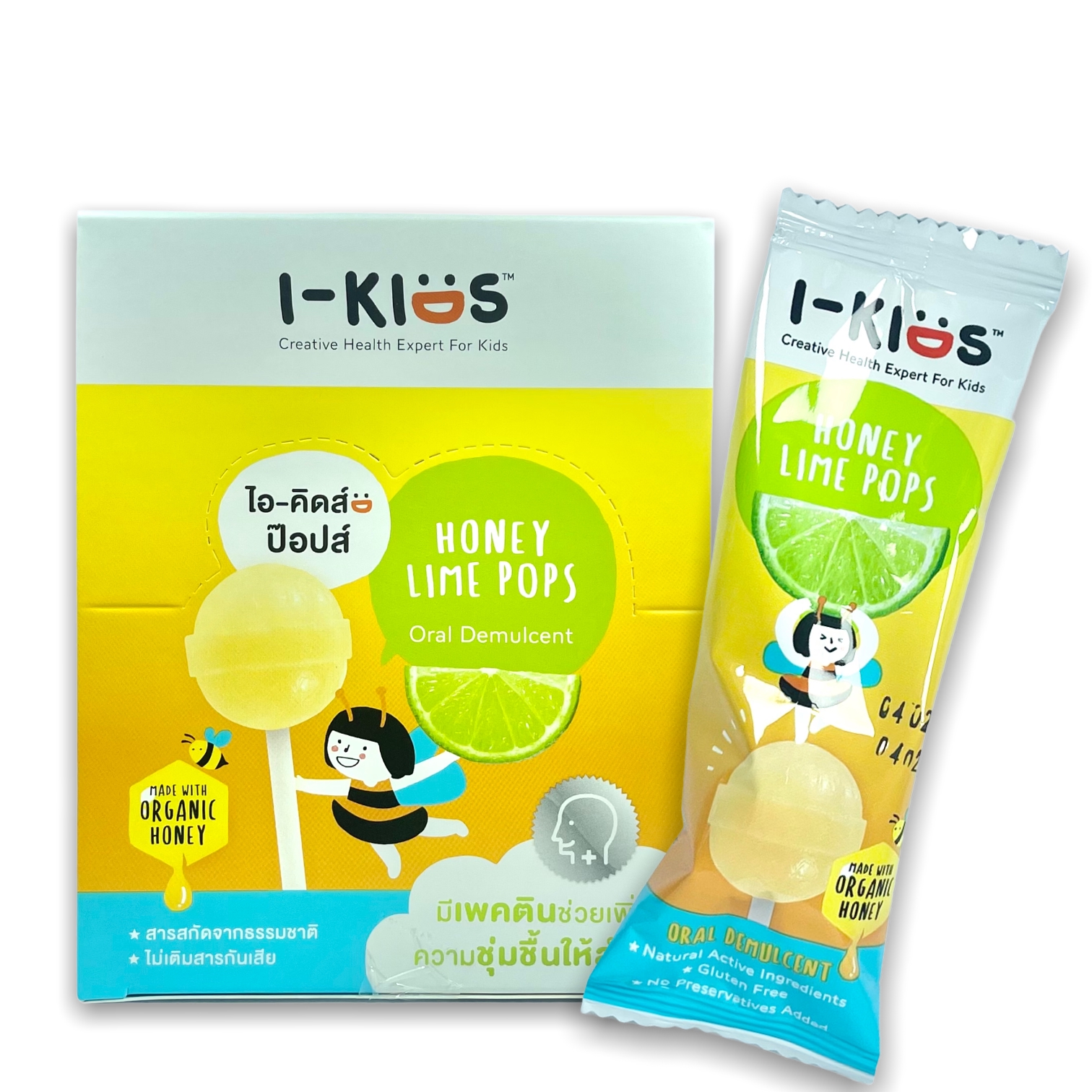 I-KIDS POPs ไอ-คิดส์ ป๊อปส์ อมยิ้ม วิตามินบีรวม วิตามินซี รส Lime Pops ...