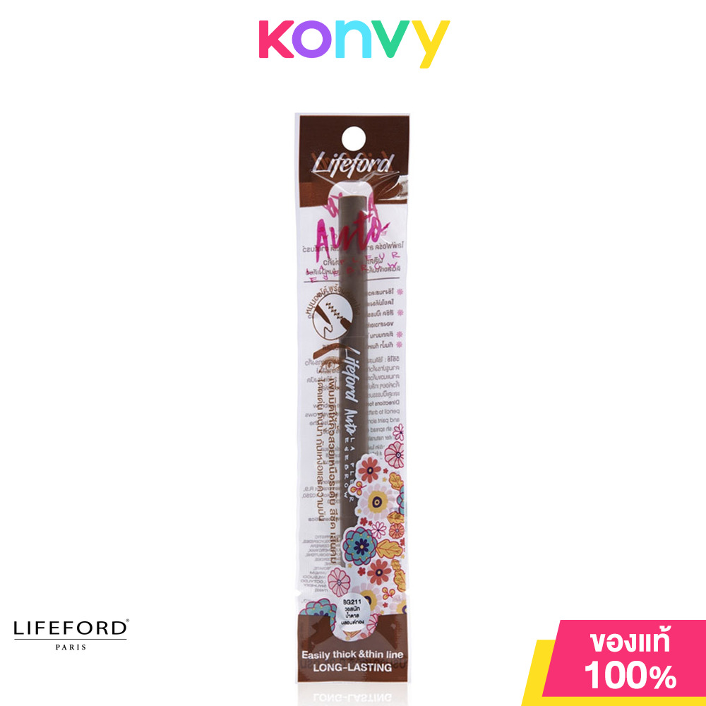 Lifeford La Fleur Auto Eyebrow 0.25g ไลฟ์ฟอร์ด ดินสอเขียนคิ้ว | Lazada.co.th