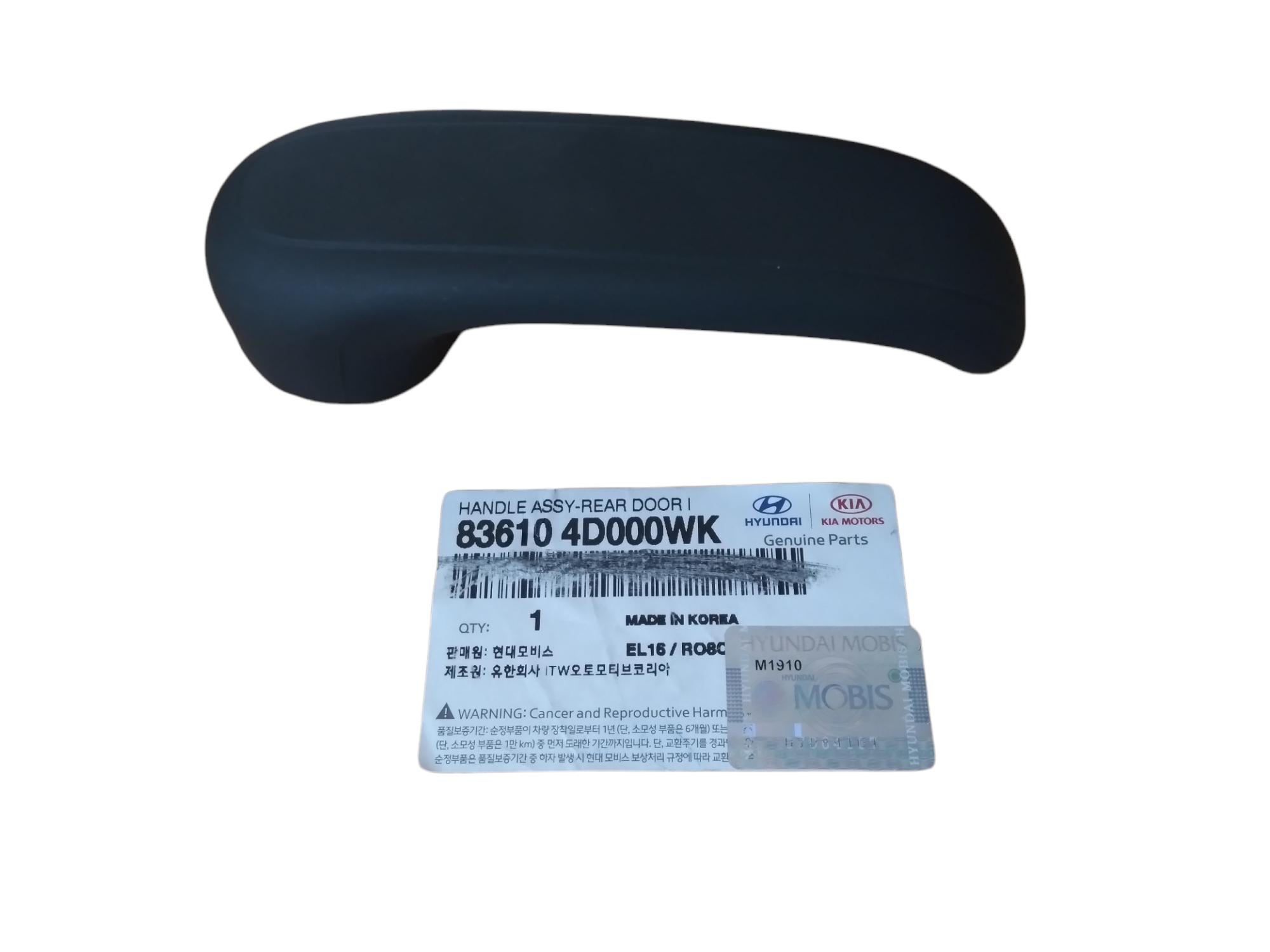 836104D000 WK VA INNER DOOR HANDLE SLIDING FRONT LEFT SIDE HYUNDAI ...