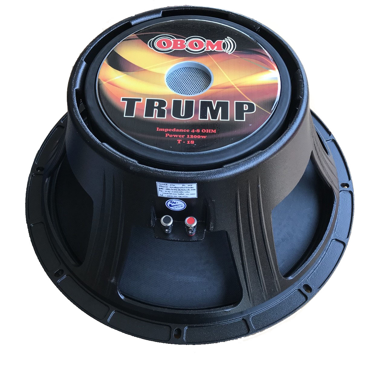 OBOM ลำโพงฮอร์น 150 วัตต์ (8x15นิ้ว) รุ่น HORN-35 - Mt.Town Shop - ThaiPick