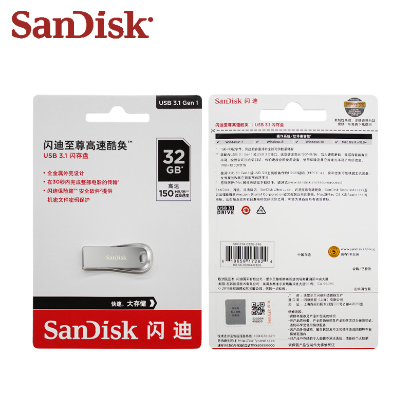 SanDisk Ultra Luxe USB 3.1 Flash Drive Original CZ74 USB Flash Drive ...