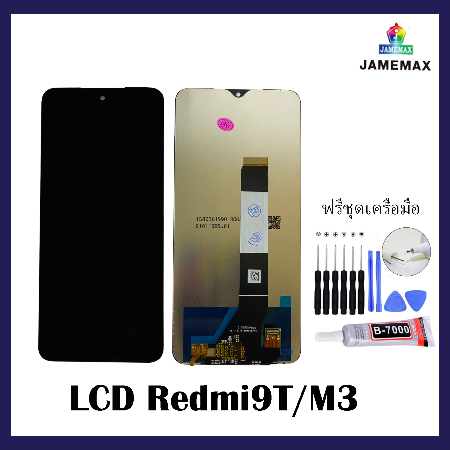 หน้าจอ Lcd สำหรับ xiaomi Redmi 9T อะไหล่จอ จอชุด พร้อมทัชสกรีน จอ + ทัช ...