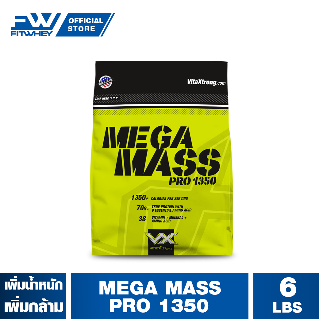 MEGA MASS 3 LB /6LB/ 12 LB แมกก้าแมส เวย์โปรตีนเพิ่มน้ำหนัก+เพิ่มกล้าม ...