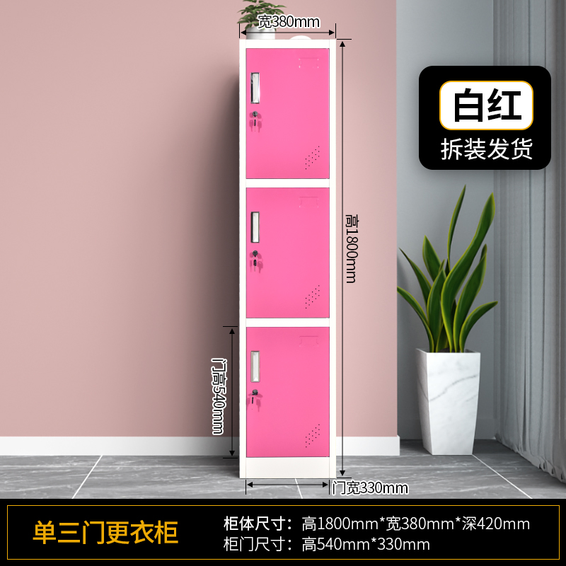 Dormitory staff locker, single locker with locker, simple single-door ...