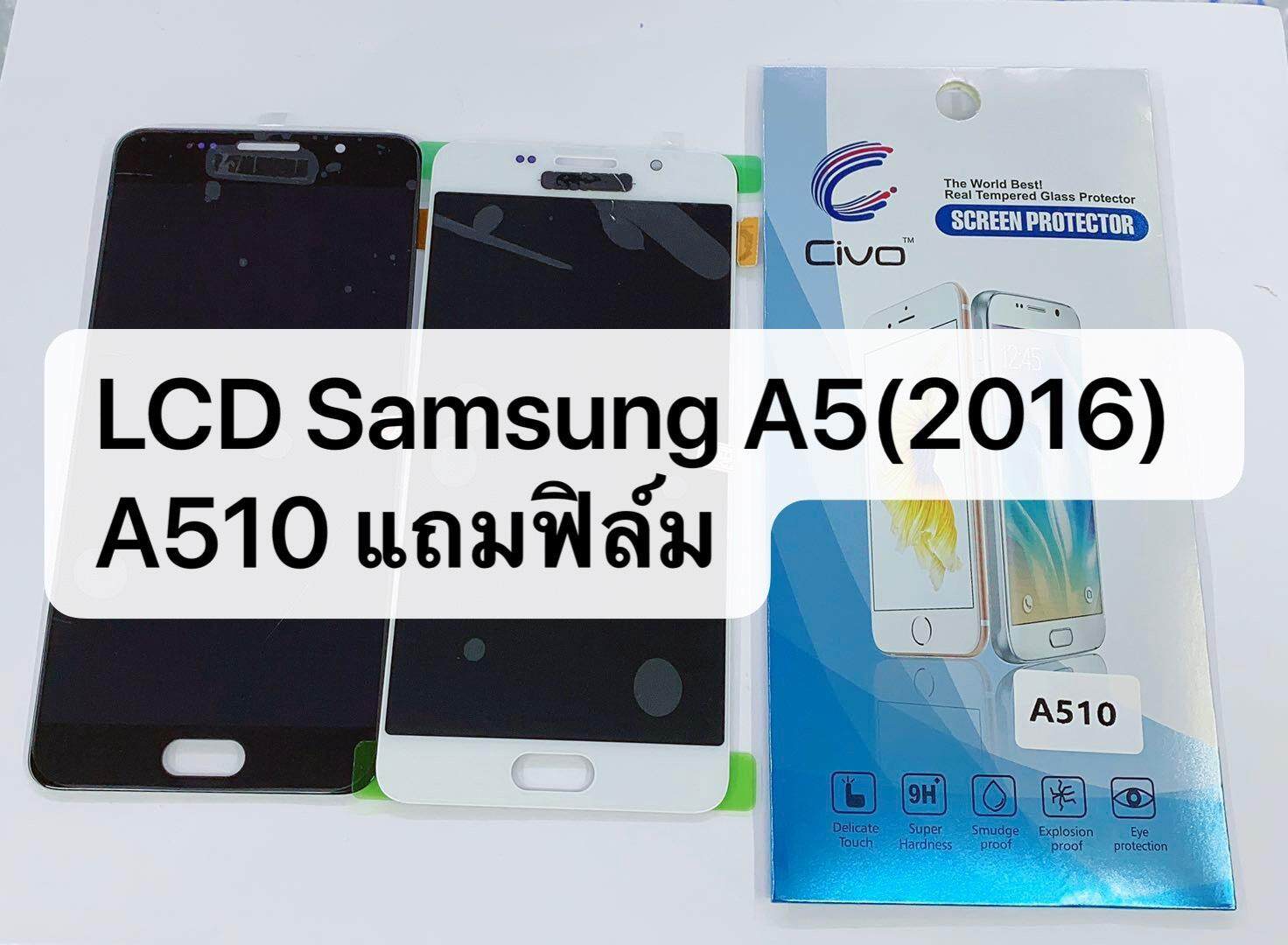 แบตเตอรี่โทรศัพท์มือถือ Samsung A510 - Shop Mezz - ThaiPick