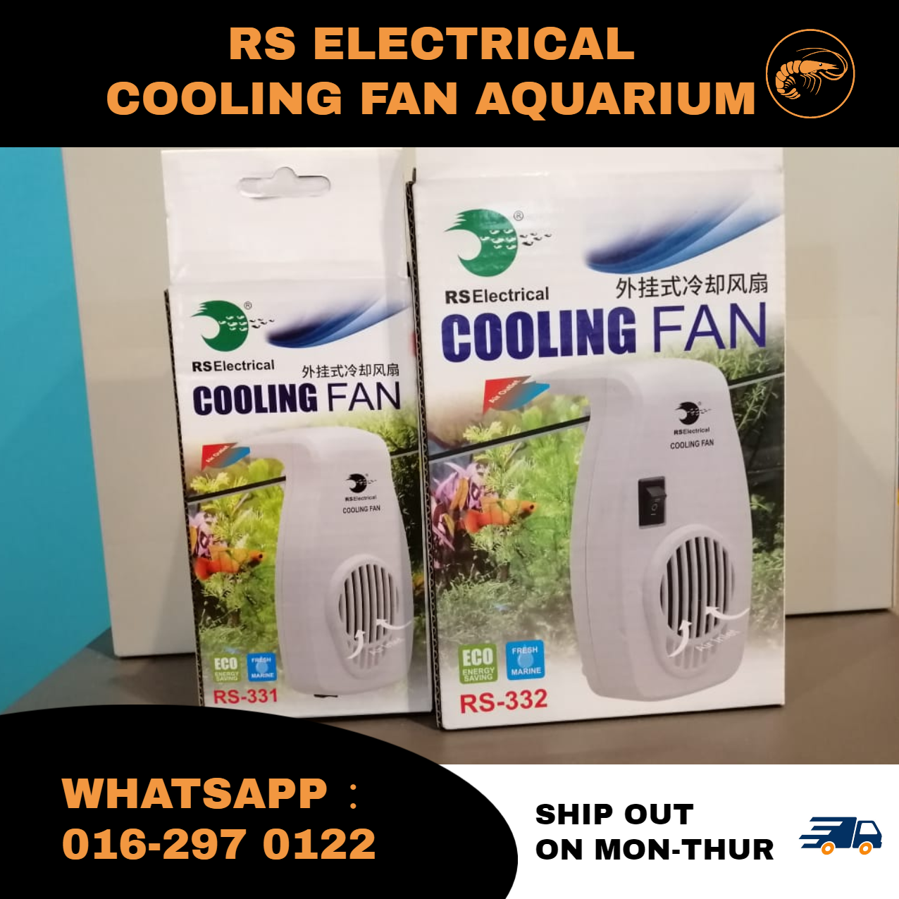 RS Electrical Cooling Fan Aquarium 外挂式鱼缸冷却风扇 [RS-331/RS-332] | Lazada