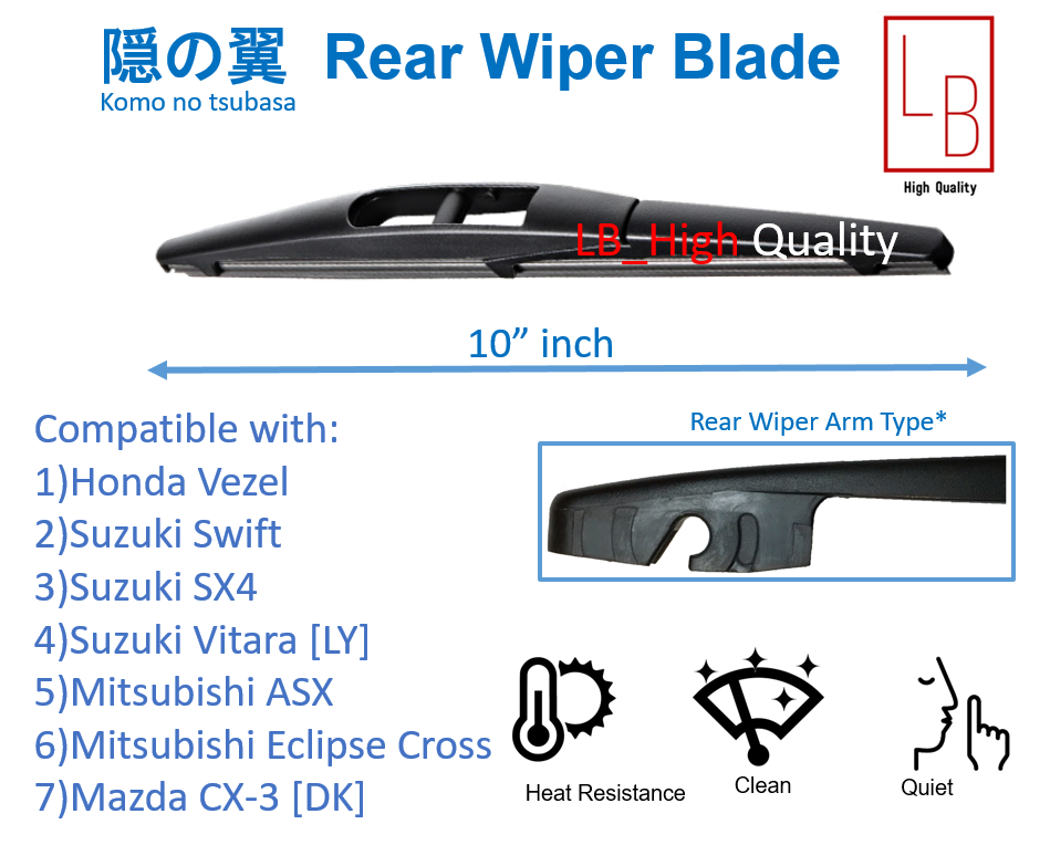 隠の翼 Rear Wiper for Honda Vezel / Suzuki Swift / Suzuki SX4 / Suzuki ...