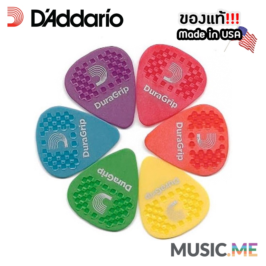 ปิ๊กกีต้าร์ D'addario CORTEX PICK / ของแท้ 100% USA - Musicmeshop ...