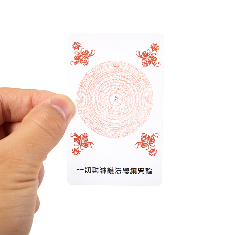 God of wealth Dharma collection mantra wheel PVC card amulet Buddhist ...