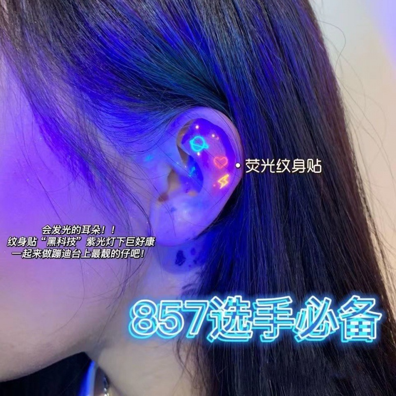 【Mega Sale】Didi Hyun Wind Fluorescent Tattoo Sticker Cool Personality ...