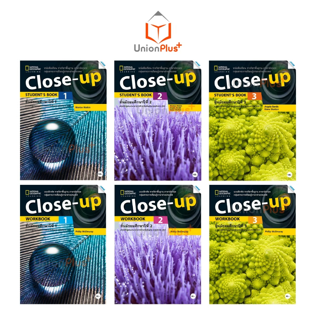 หนังสือเรียน แบบฝึกหัด รายวิชาพื้นฐาน ภาษาอังกฤษ Close-up ม.1 ม.2 ม.3 สำนักพิมพ์ แม็ค MAC ...