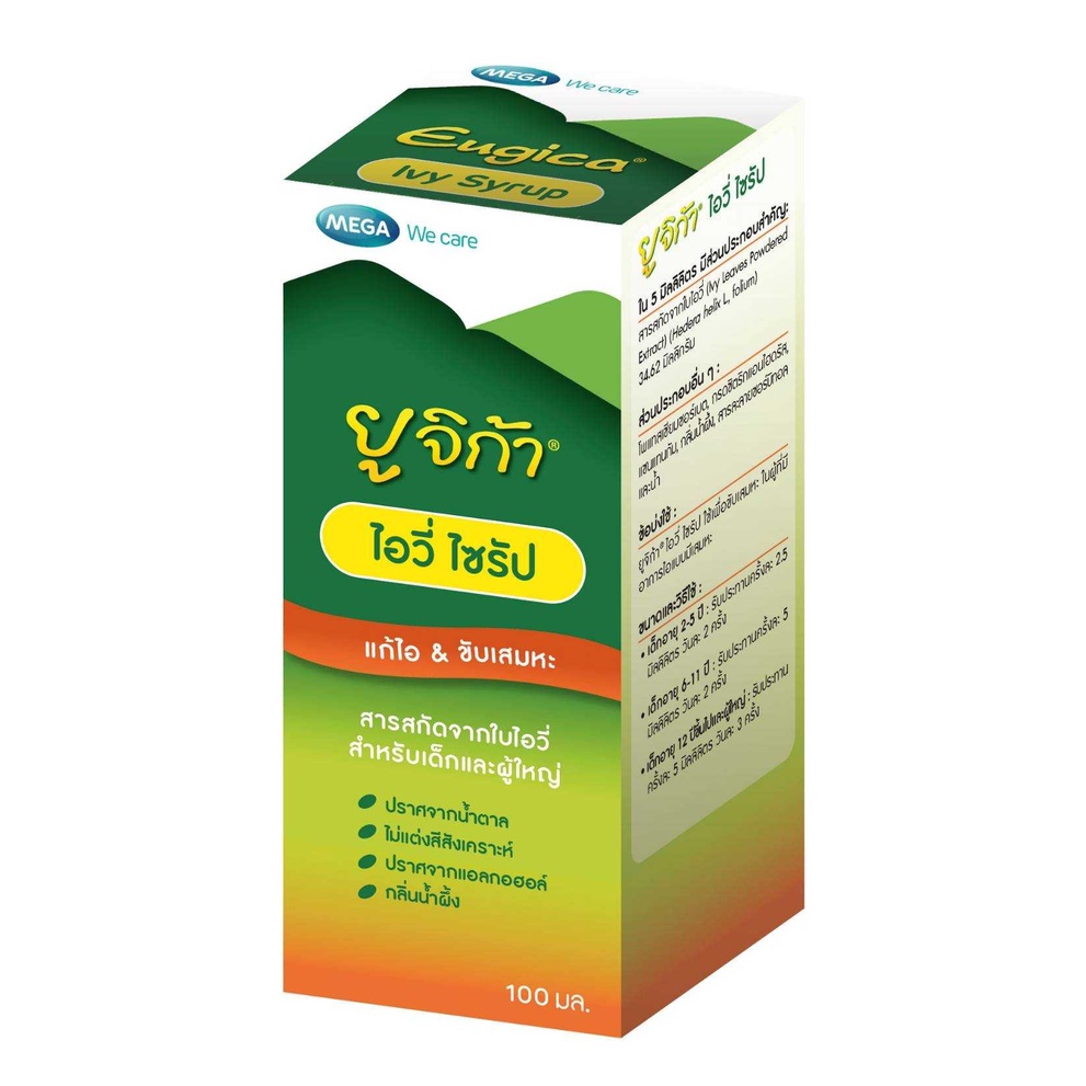 Mega we care Eugica Ivy Syrup ยูจิกา ไอวี่ ไซรับ แก้ไข ขับเสมหะ ขวด100ml / 5ml (20ซอง) | Lazada ...