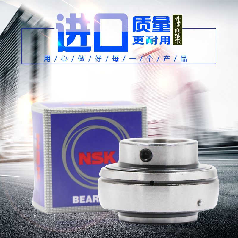 NSK Japan imported outer spherical bearing UC 203 204 205 206 207 208 209 210 211. | Lazada PH