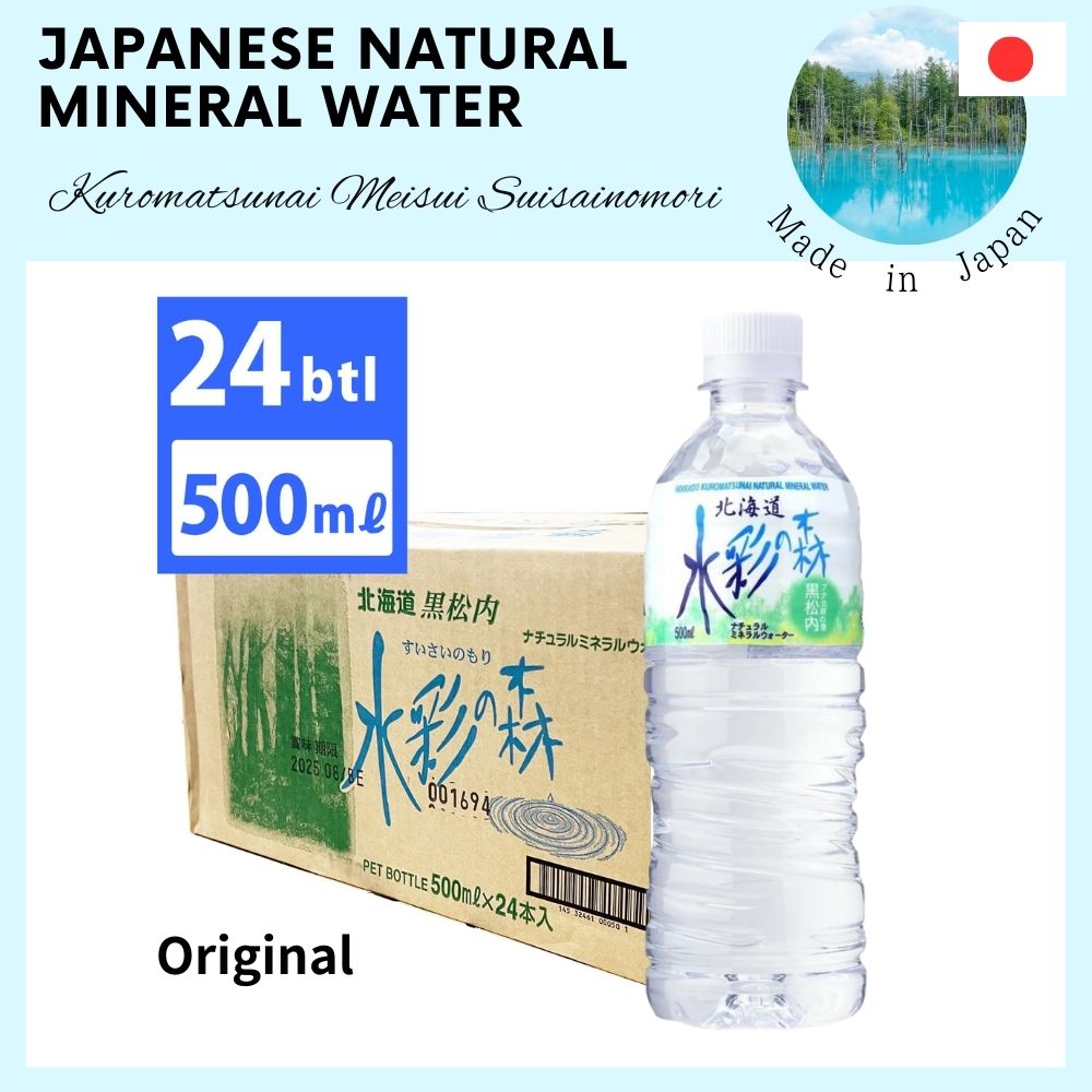 Kuromatsunai Meisui Suisainomori Hokkaido, Japanese Natural Mineral ...